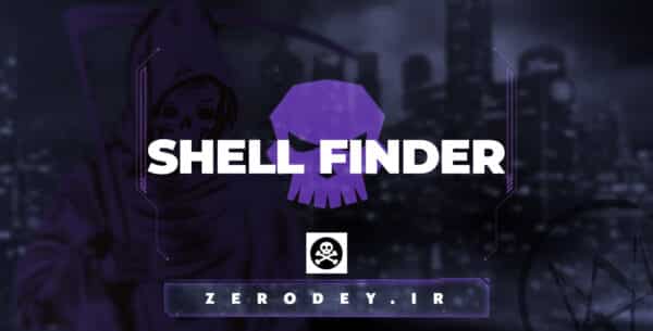 دانلود Shell Finder | زیرزمین سایبری